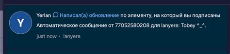 Create Update Notification With The Application S Name Instead Of User Feature Requests