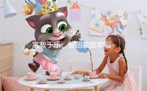 汤姆猫称ai机器人与ai讲故事应用主体功能已完成研发 来上云吧，企业上云一站式服务