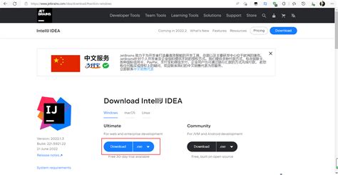 IntelliJ IDEA 下载安装及配置使用超详细图文教程 凡223 博客园 IntelliJ IDEA 下载安装及配置使用超详细图文教程 凡223 博客园