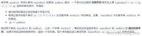 leetcode 哈希表 hashtable dict csdn博客