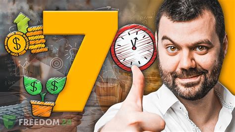 ΠΑΝΤΡΕΥΤΕΙΤΕ ΓΙΑ ΤΟ ΧΡΗΜΑ Και Άλλα 6 Οικονομικά Μαθήματα Youtube