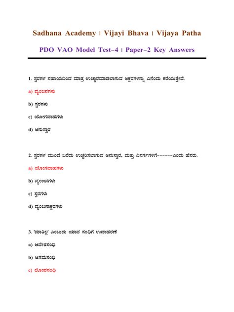 Pdo Vao Model Test 4 Paper 2 Key Answers Pdf