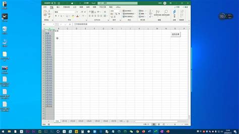 Excelvba第一季 007 批量提取工作表的名字【推荐】 Youtube