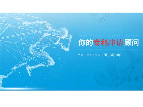 专利申请 科沃园知识产权