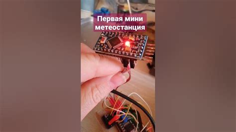 Первая мини метеостанция Arduino Youtube