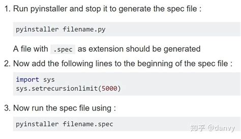 Python Pyinstaller打包exe（含file Version信息） 知乎