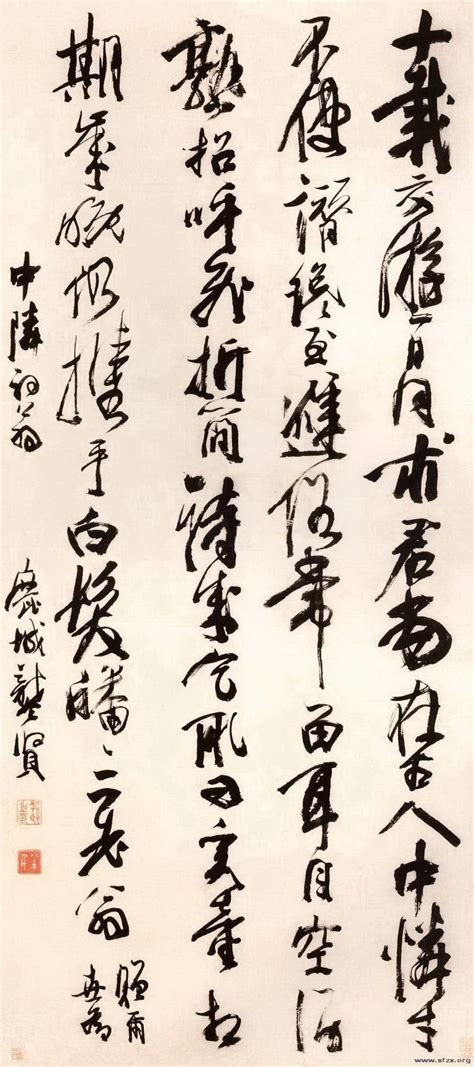 书法作品集书法作品图片书法作品欣赏图片