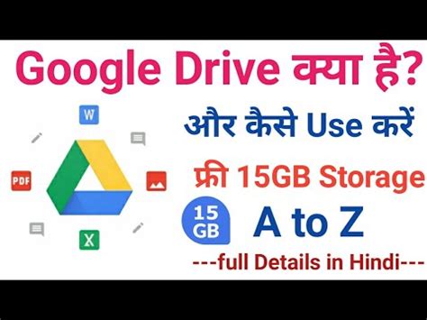 Google Drive How To Use Gdrive Google Drive Tips And Tricks 2020
