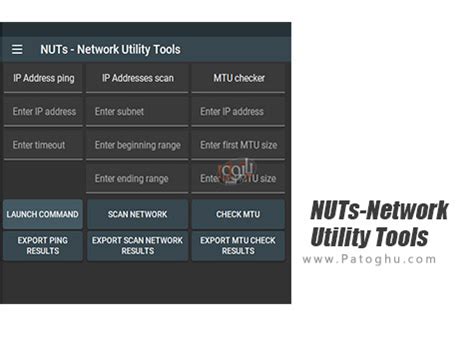 دانلود NUTs Network Utility Tools مشاهده اطلاعات شبکه دانلود رایگان