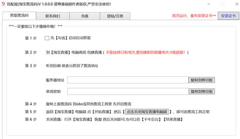 宜配屋 听图阁 专注于PHP Python编程