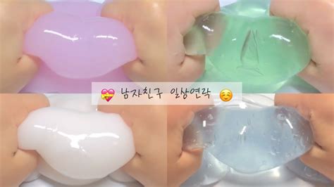 🌸 남자친구 일상연락 ☺️ 소규모 시리즈 액괴 소규모시리즈 소시액 일상연락 남친 반응보기 소규모액괴 액괴소규모 Youtube