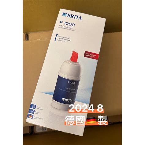Brita P1000 Mypure P1000 硬水 Brita P1000濾芯 硬水軟化櫥下型濾心 Brita濾芯 蝦皮購物
