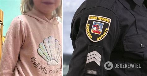 Поліція Київщини на Фастівщині вихователька дитячого будинку катувала 9 річну дівчинку Oboz Ua