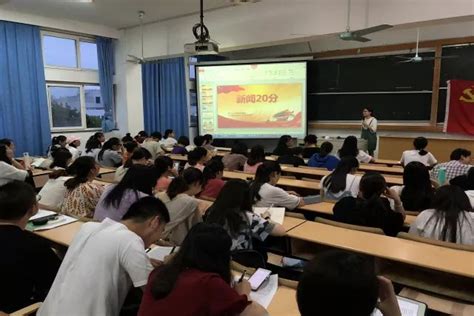 阅读感悟分享近期时政热点