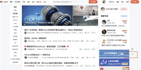 新手指南|欢迎来到csdncsdn网站 Csdn博客 新手指南|欢迎来到csdncsdn网站 Csdn博客