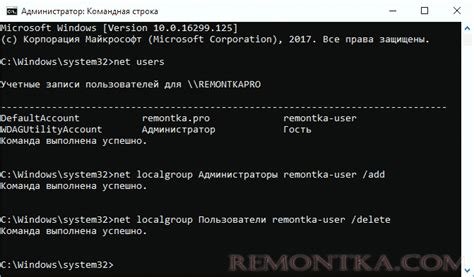 Как сделать пользователя администратором в Windows 10 РЕМОНТКА