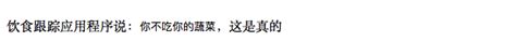 html 元素 蜜蜂教程