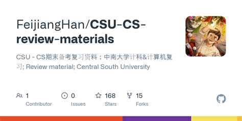 CSU CS review materials 机器学习大三上 上 pdf at main FeijiangHan CSU CS review materials GitHub