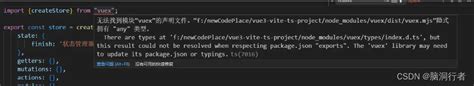 Vue3 Vite Typescript 项目完整搭建流程 Csdn博客