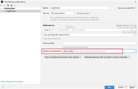 Springboot项目启动报错：命令行太长解决方案dynamicclasspath Csdn博客