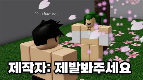 제작자가 신고하지 말아달라는 게임을 가봤다ㅋㅋㅋ YouTube