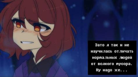 Pin By Frisky ~ On Frisk Undertale Comic Undertale Undertale Cute