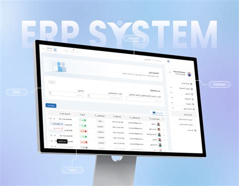 Erp System Behance