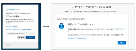 2022 年 6 月末から「セキュリティの既定値群」の有効化が促されます 対象 一部のテナント Japan Azure Identity Support Blog