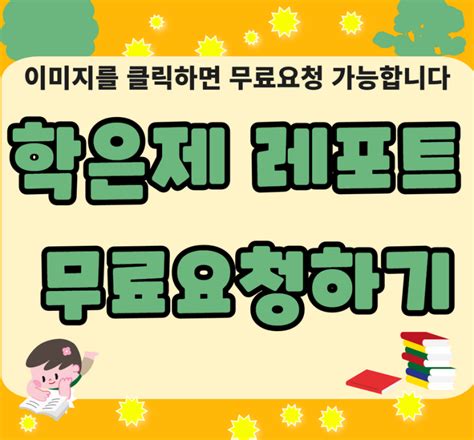 우리나라는 다른국가에 비해 고령사회로의 진행속도가 빠르다 이에 따라 다양한 사회문제를 야기시키고 있다 이들중에서 노인문제와 그대책에 대해 설명 네이버 블로그