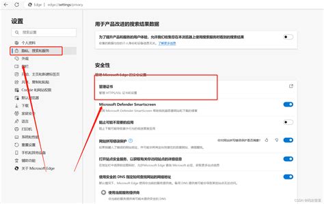 Fiddler抓不到包fiddler Chrome Edge无法抓包原因排查fiddler死活抓不了包fiddler无法抓包 Csdn博客