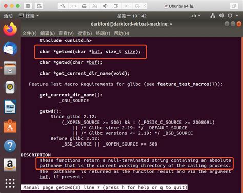 linux pwd指令的C实现 杨元 博客园