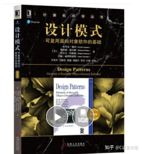 c 学习书籍：从入门到精通的一套书籍都在这里 知乎
