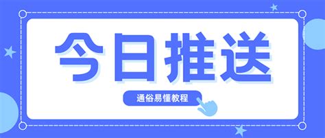 excel单元格按方向键不能移动是什么问题 方可软件网站