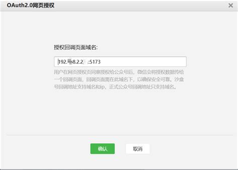 前端 h5登录 媆媆程序媛 segmentfault 思否