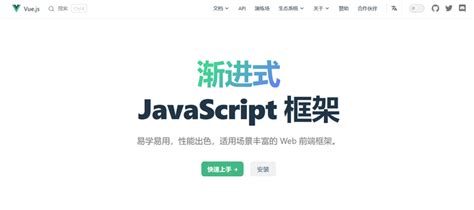 初识vue 知乎