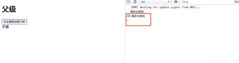 vue 项目， 父组件中每次点击按钮重新加载子组件，（重新生成dom 元素） vue每次打开页面都刷新dom元素 csdn博客