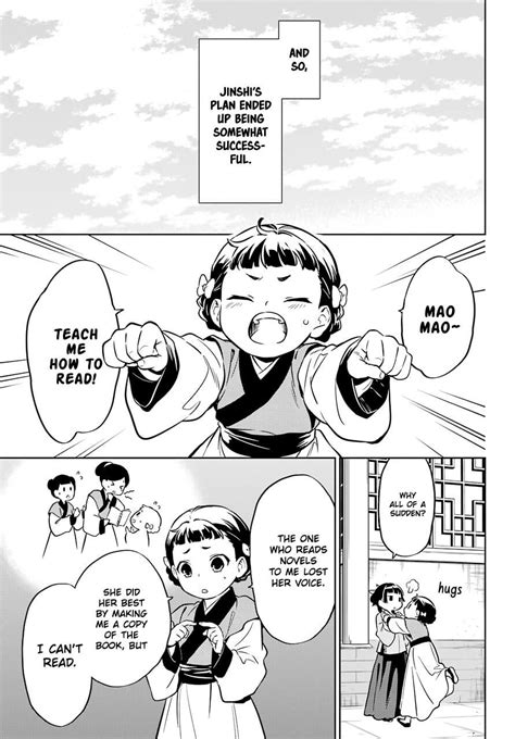 Why The Hell Xiaolan Is So Adorable She Gives Me An Urge To Get