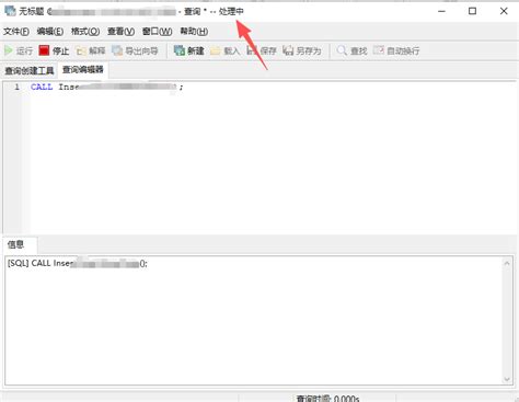 【数据库】mysql 数据库创建存储过程及使用场景详解mysql 创建存储过程 都需要注意什么mysql中有什么注意事项为什么不建议在mysql Csdn博客