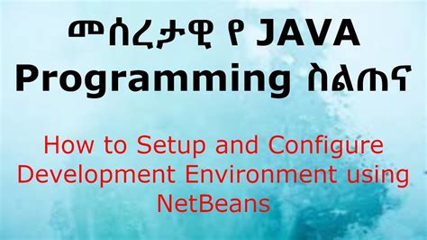 How To Setup And Configure Java Development Environment Using Netbeans