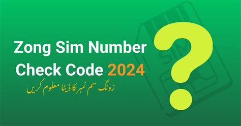 Zong Sim Number Check Code Find Zong Number Simdata Com Pk