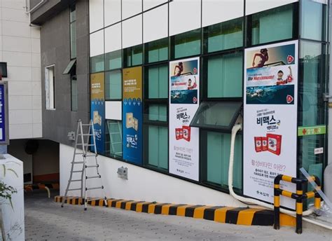 실사출력유리썬팅 명성광고