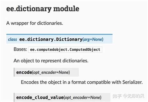 Gee学习笔记 七十六：【gee之python版教程十】字典 知乎