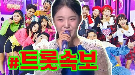 김태연 화요일은 밤이 좋아에서 전통 한복을 입고 색다른 모습으로 변신 김태연은 세 악기를 연주하면서 무대를 지배한다 양지은의 외침 앵코르 앵코르 Youtube