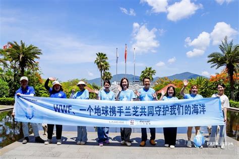 「筑屏障 愈自我 爱地球」兰芝携手wwf共同致力海洋保护行动 Freestyle潮流网