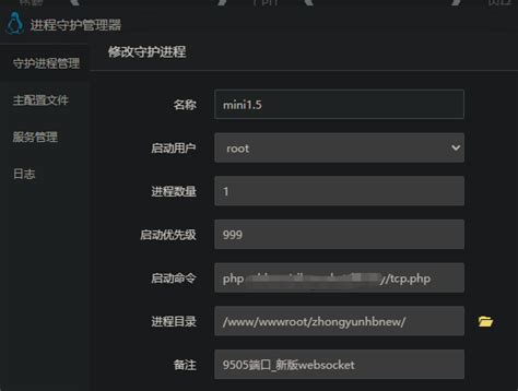 Swoole构建websocket服务通过nginx代理项目实践带主动触发推送 量变到质变 Segmentfault 思否