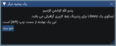 Implement Text Shaping And Bi Di Rendering Rtl And Other Ctl Text