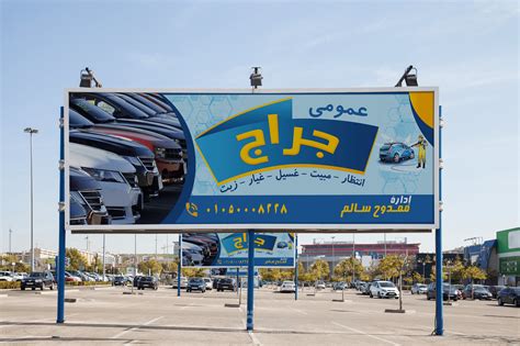 تصميم بانر مستقل