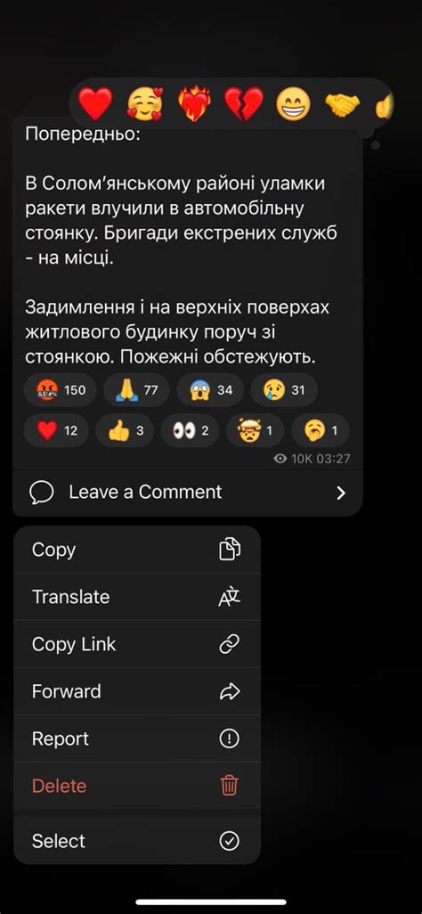 лексикон інтимних твітів on Twitter: "гуд найт ту бі елайв"
