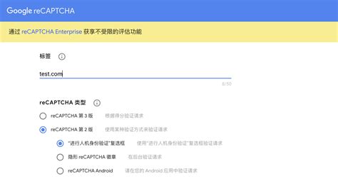 Laravel 8 使用googel Recaptcha 实现人机验证 哔哩哔哩