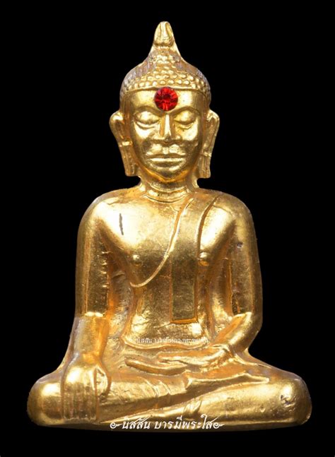 หลวงพ่อพระใส รุ่นแรก ปี 2505 พิมพ์หน้ายักษ์ ฟอร์มนิยม นิสสัน บารมีหลวงพ่อพระใส